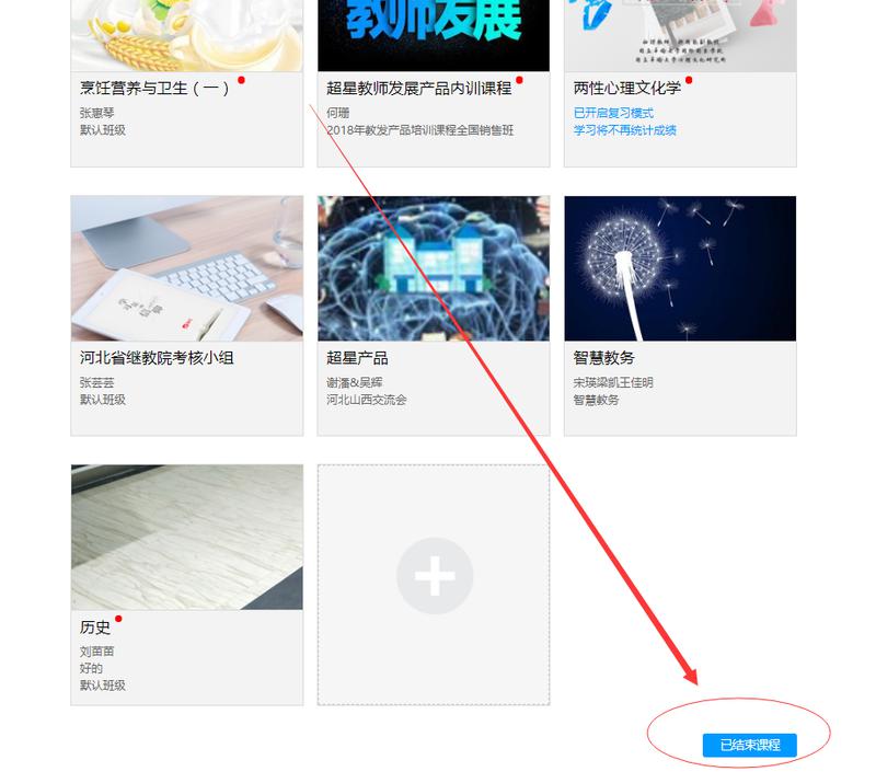 大学计算机(2)——基于计算思维的python程序设计 学银在线