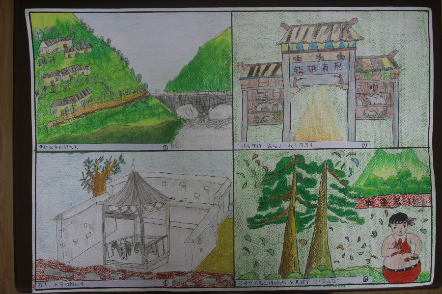 我和我的家乡绘画我和我的家乡素描画《我和我的家乡》海报第5页大山谷图库