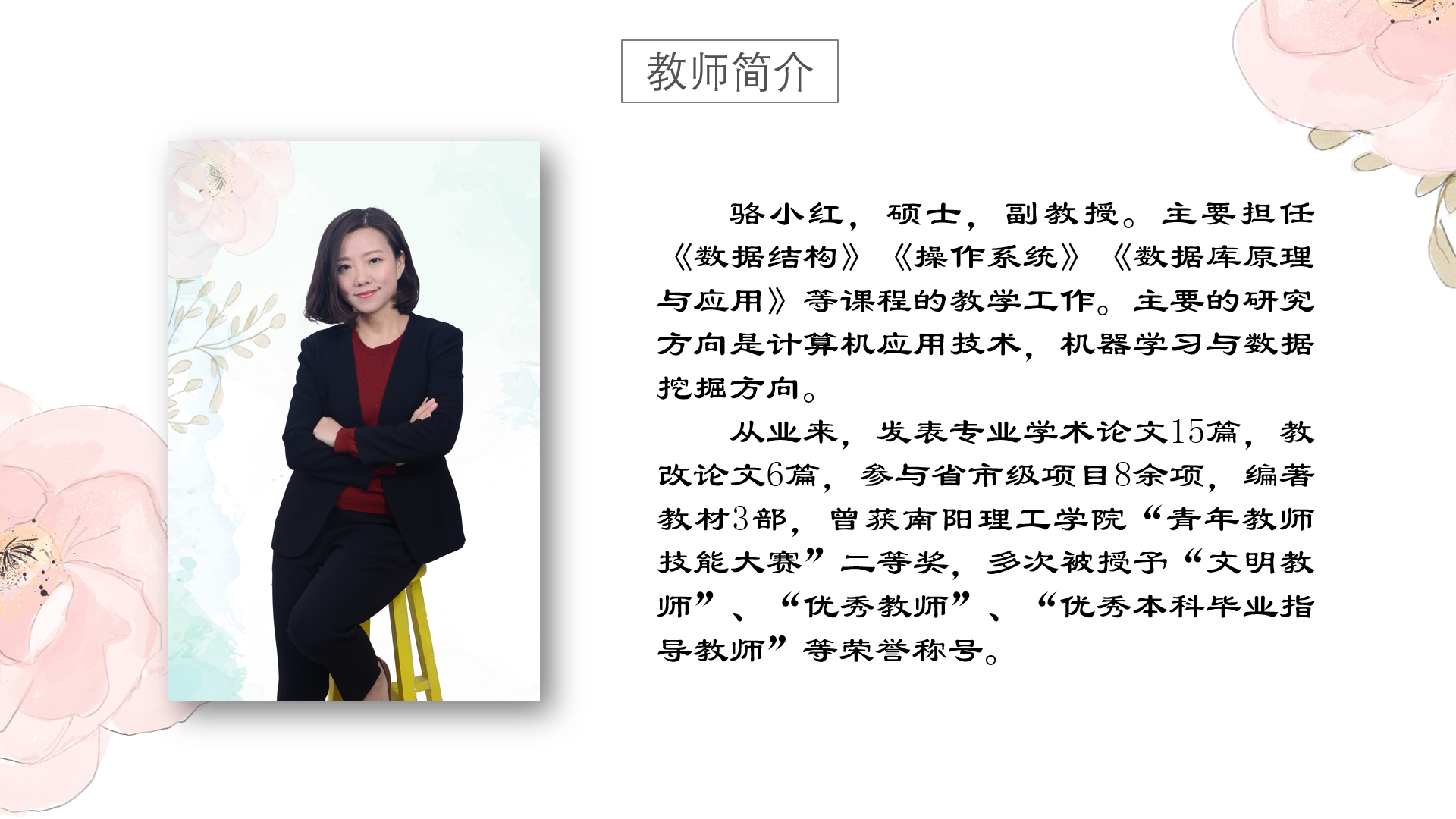 操作系统原理