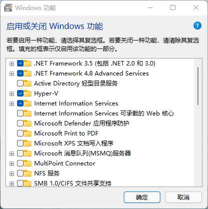 启用.net Framework 3.5