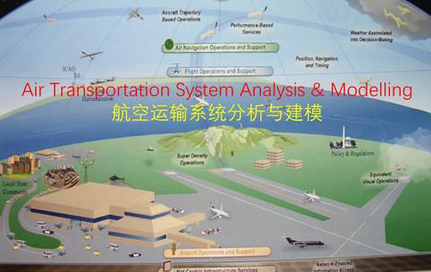 AIR TRANSPORTATION SYSTEM ANALYSIS & MODELLING(航空运输系统分析与建模)