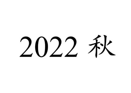 工程科技文献检索
