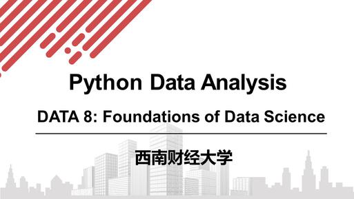 Python Data Analysis（DATA 8: Foundations of Data Science）