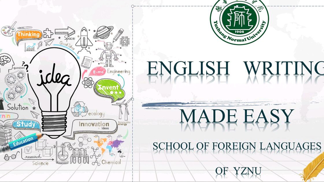 英语写作Basic English Writing