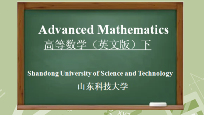 Advanced Mathematics II