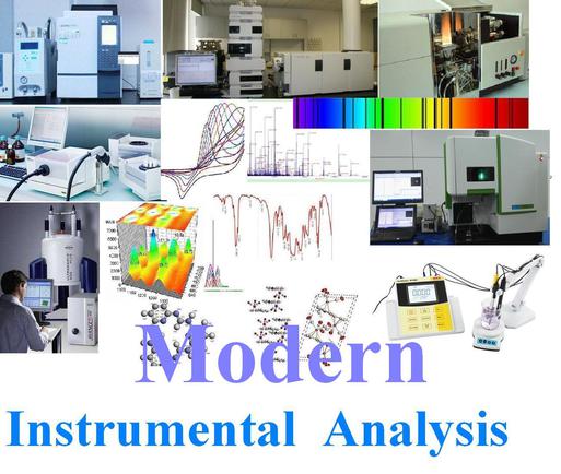 现代仪器分析（Modern Instrumental Analysis）