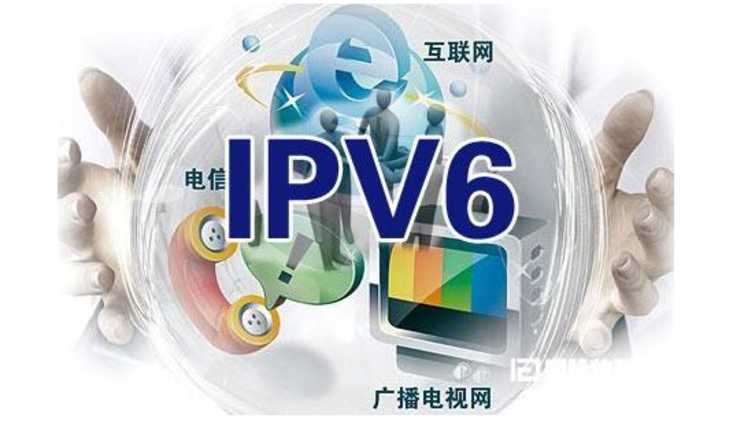 IPv6技术与实践