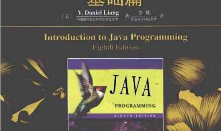 231学期 Java程序设计