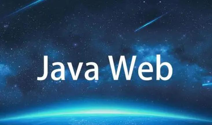 JavaWeb动态网页开发（JAVA web应用开发）