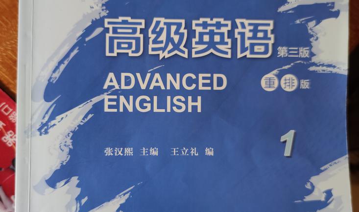 Advanced English （I）