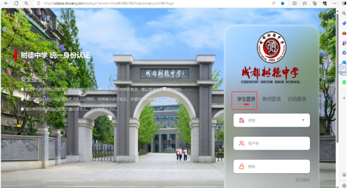 全屏显示 专题 章节