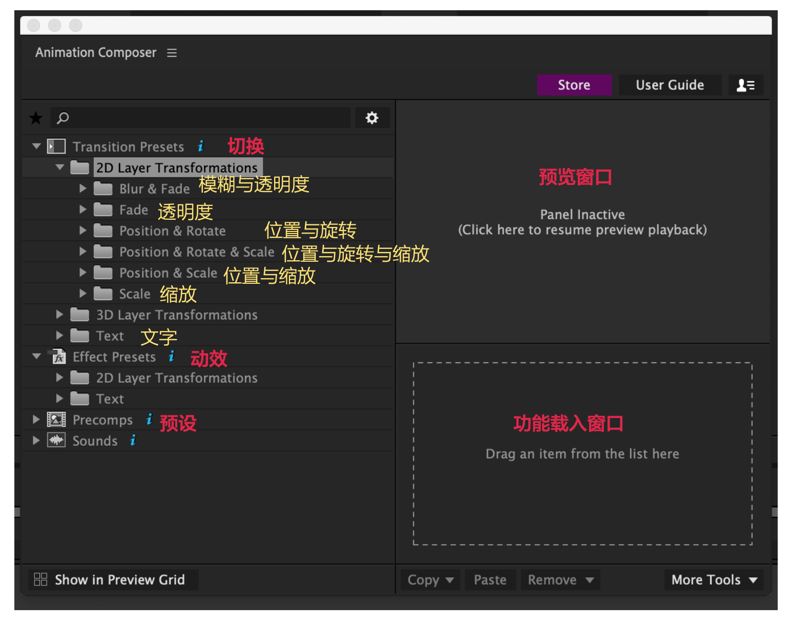 课程门户-章节详情