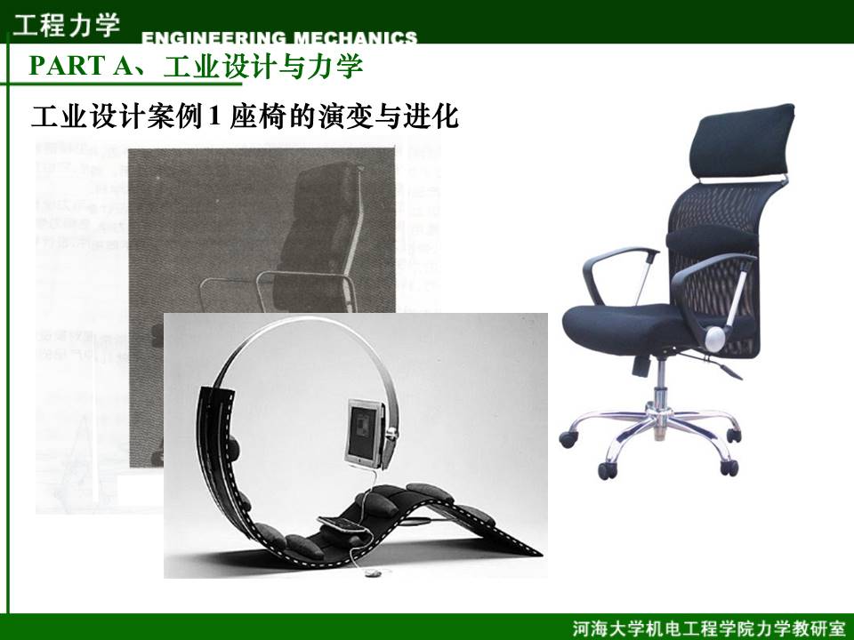 课程门户-章节详情