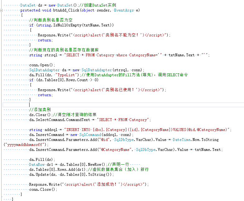 课程门户-章节详情