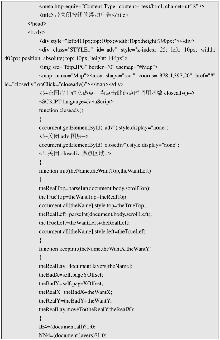 全屏显示 专题 章节