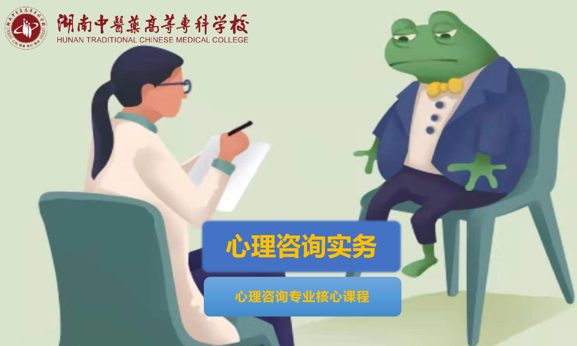 课程申报