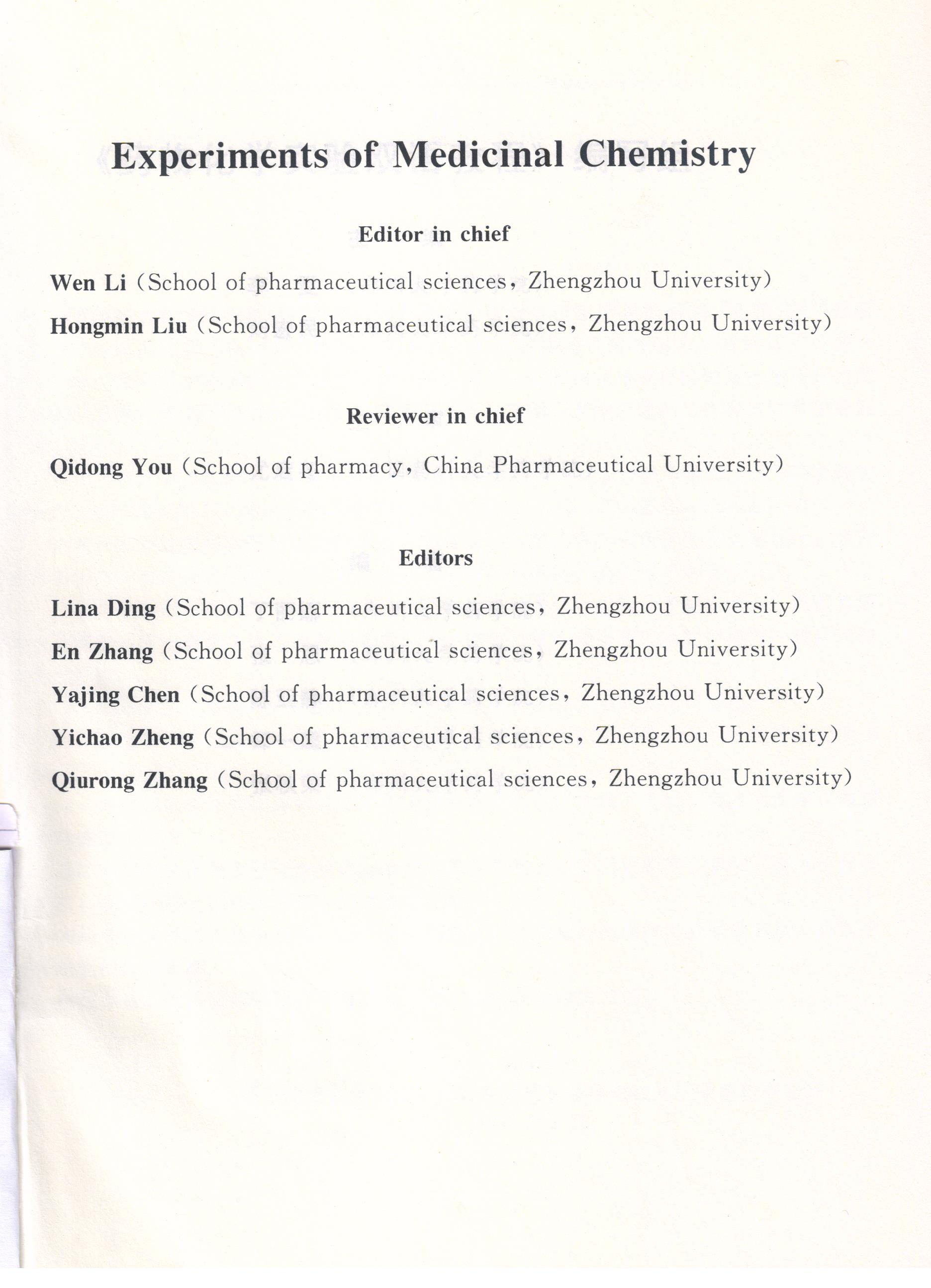 Experiments of medicinal chemistry-2023