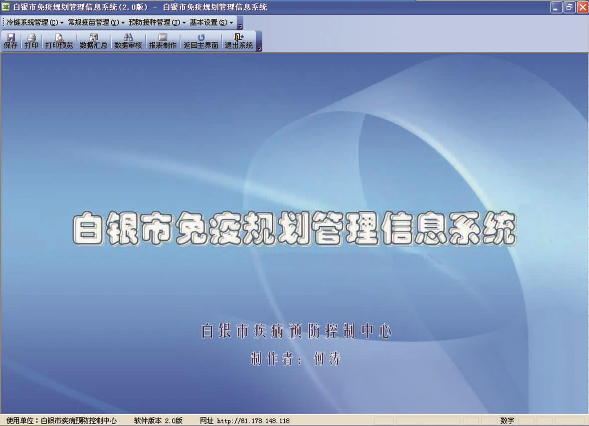 全屏显示 专题 章节