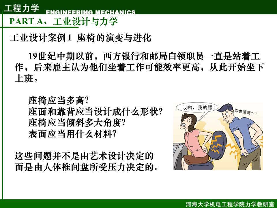 课程门户-章节详情