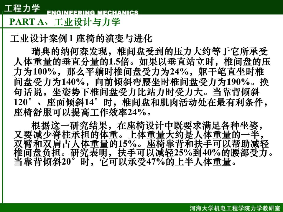 课程门户-章节详情