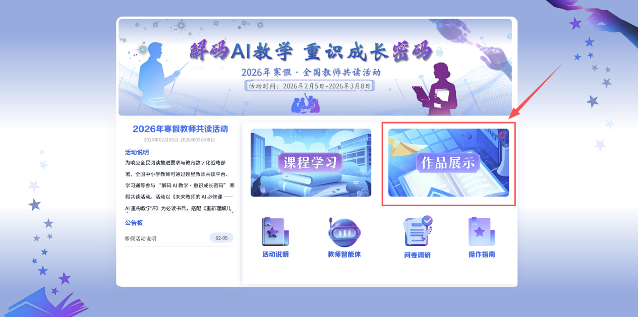全屏显示 专题 章节