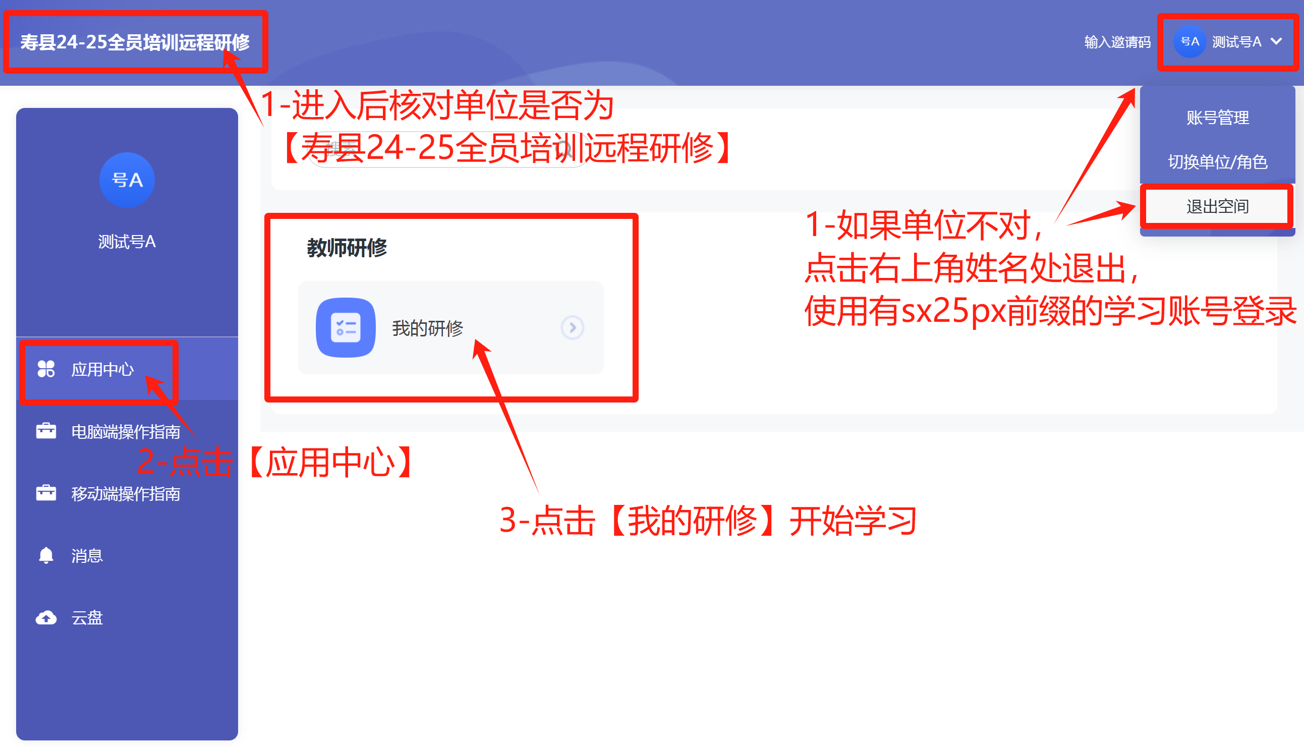 全屏显示 专题 章节