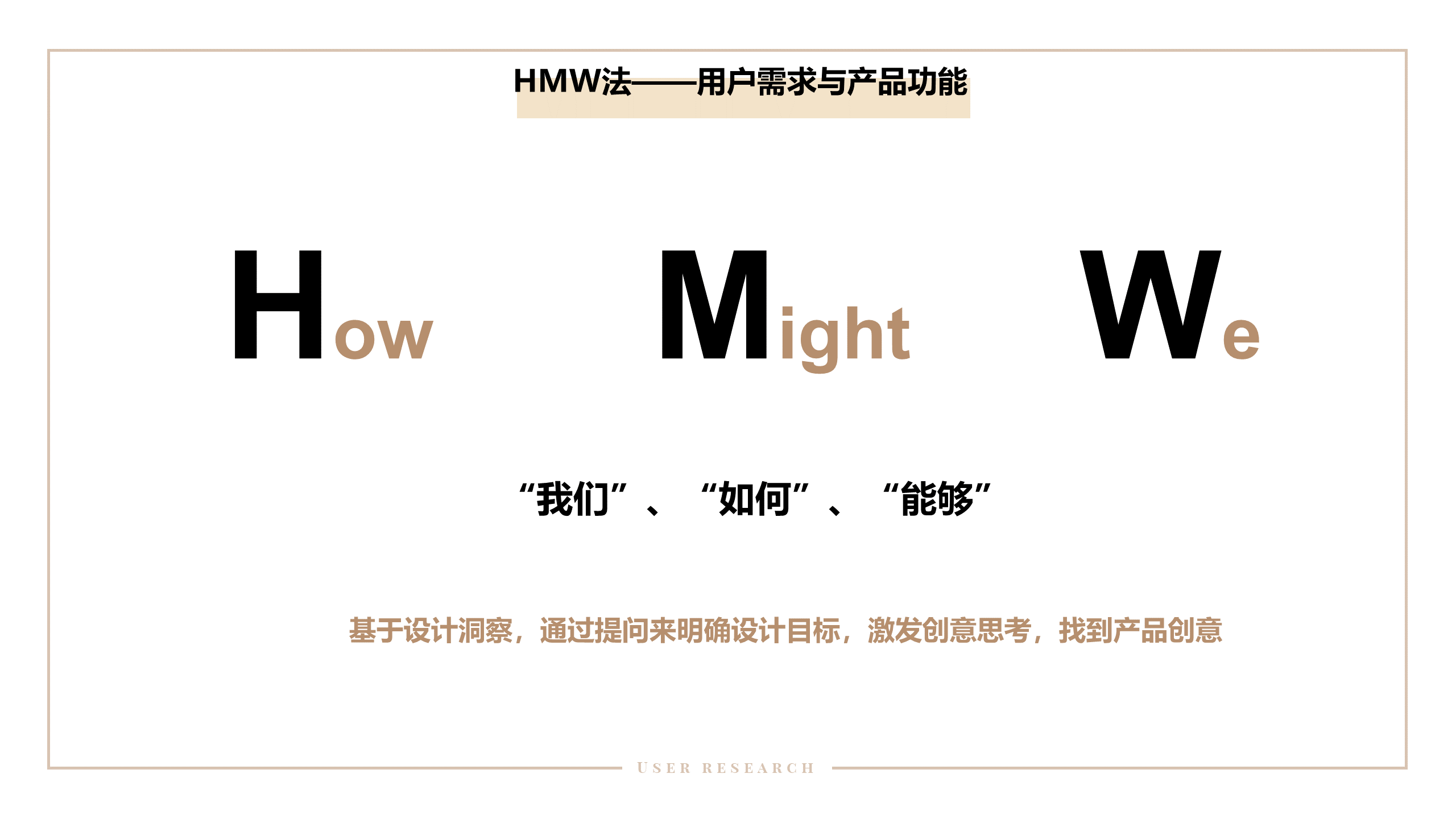 课程门户-章节详情