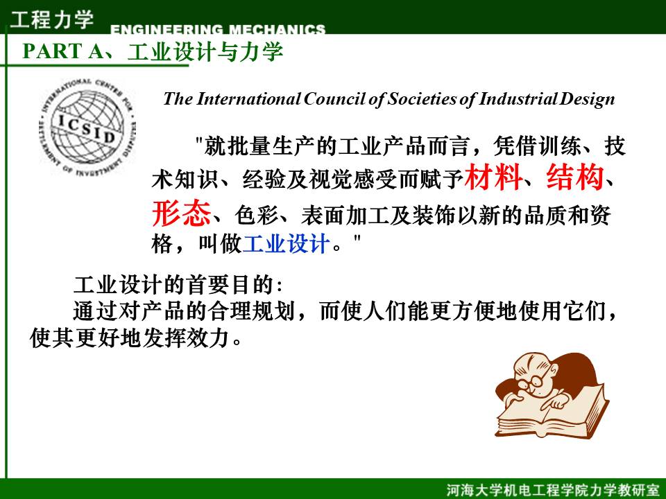 课程门户-章节详情