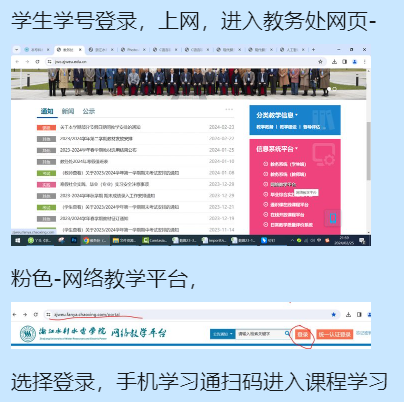 课程门户-章节详情
