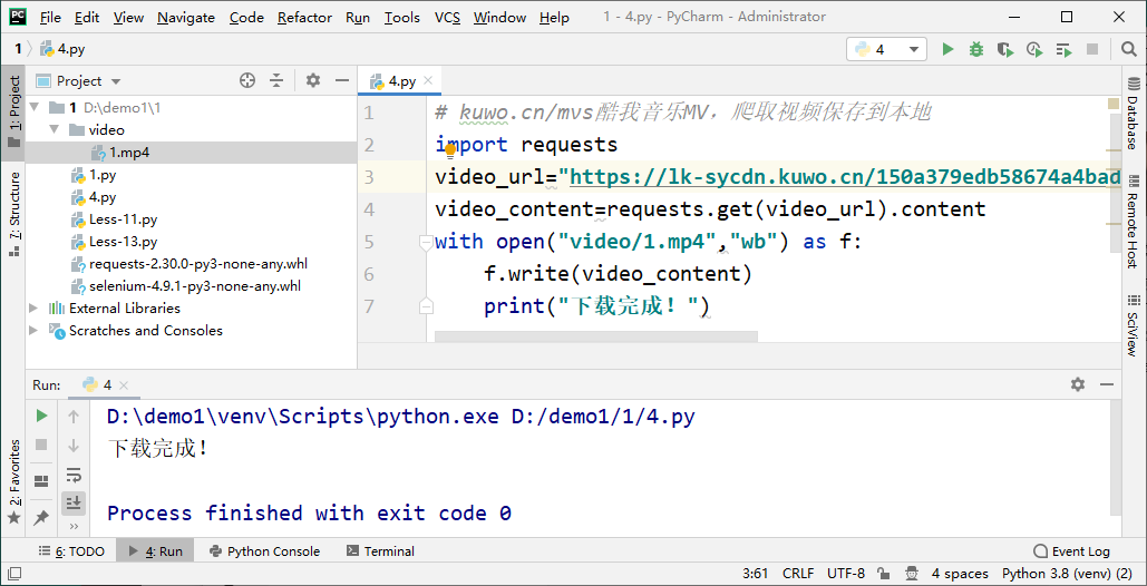课程门户-章节详情