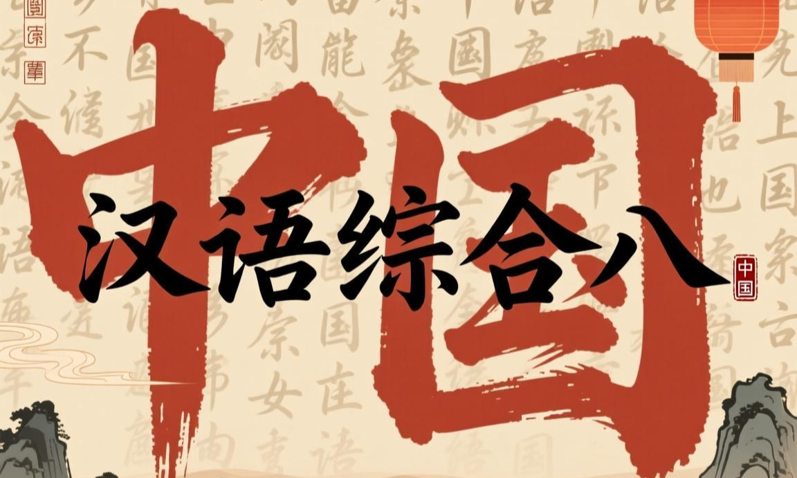 课程申报