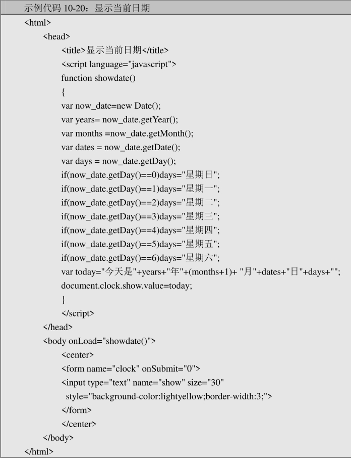 全屏显示 专题 章节