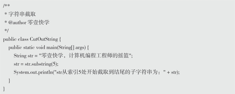 全屏显示 专题 章节