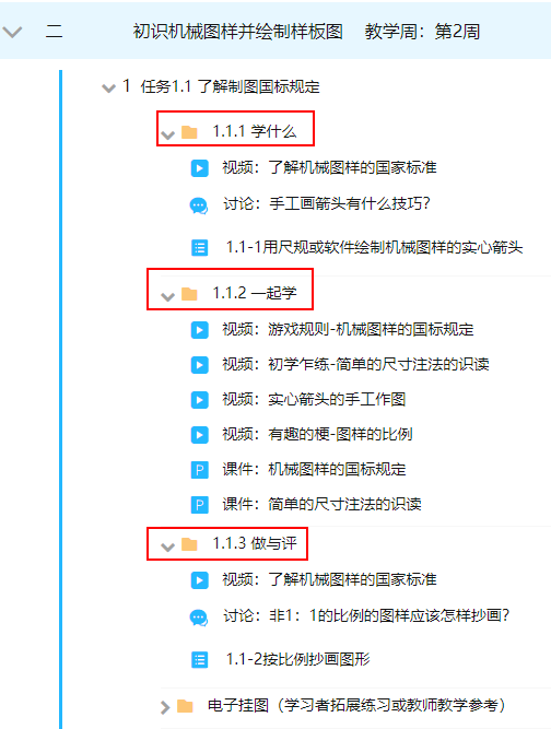 交通机电类工程制图虚拟仿真实训中心