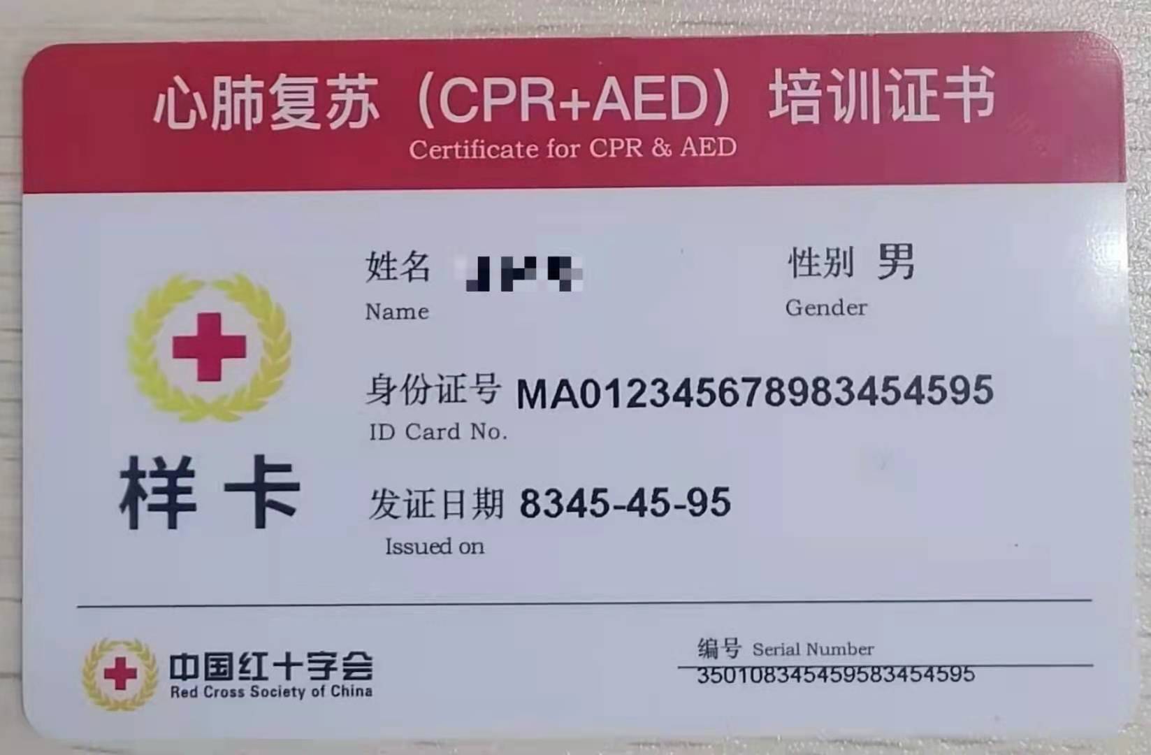 课程门户-章节详情