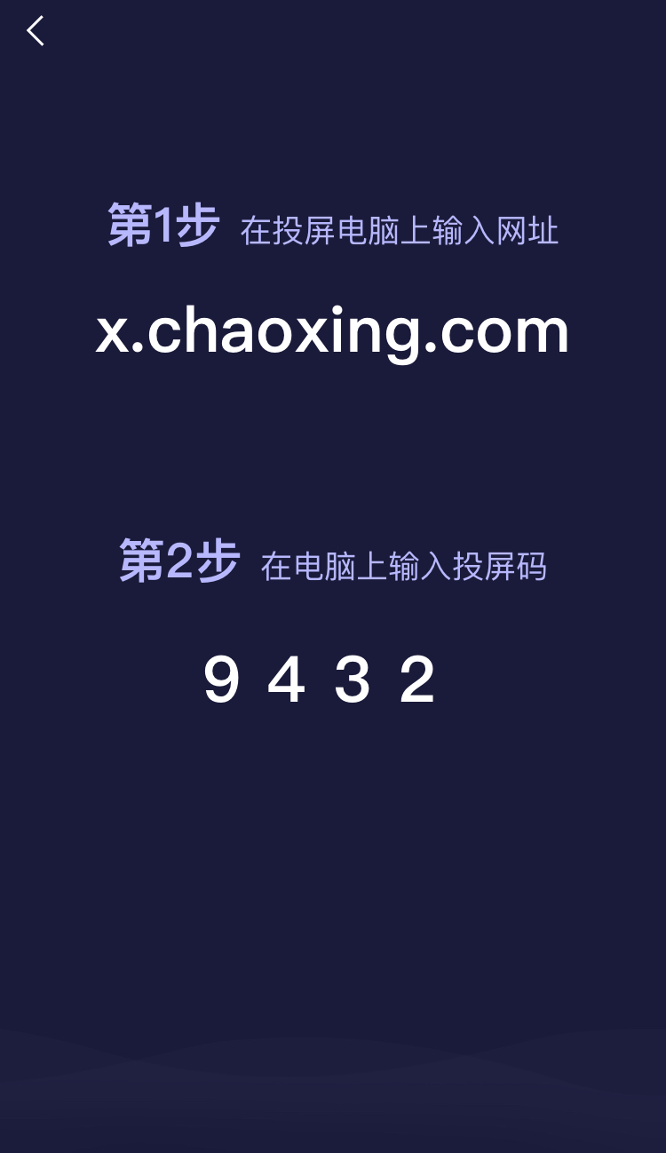全屏显示 专题 章节