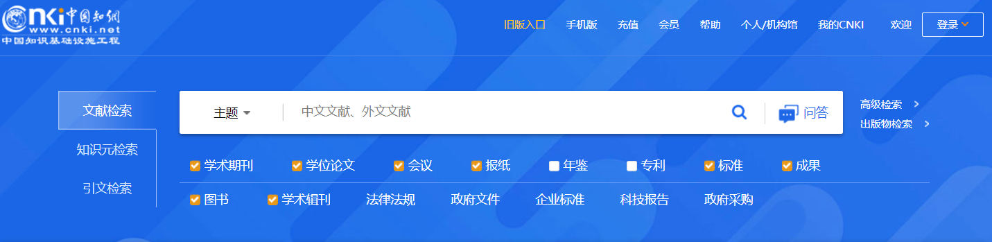 课程门户-章节详情