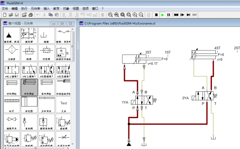 液压与气动技术