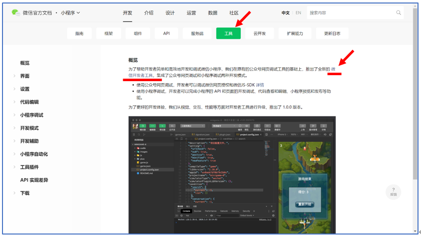 GitHub - Stephen5114/dataBank: 微信小程序-答题练习