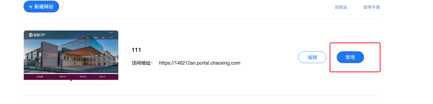 全屏显示 专题 章节