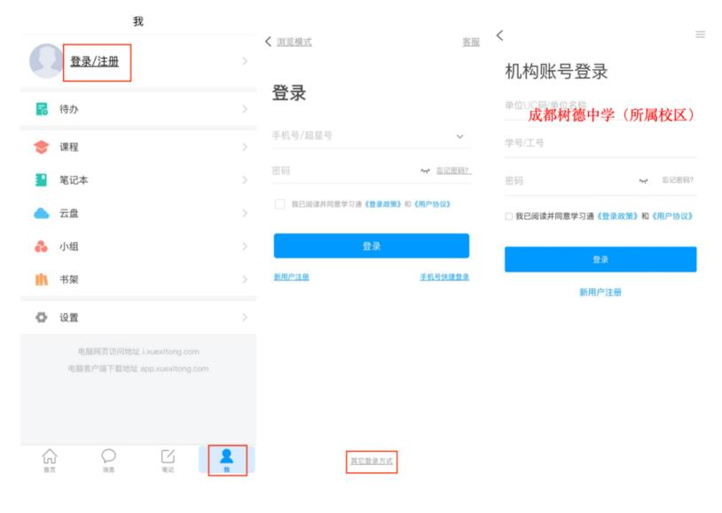 全屏显示 专题 章节
