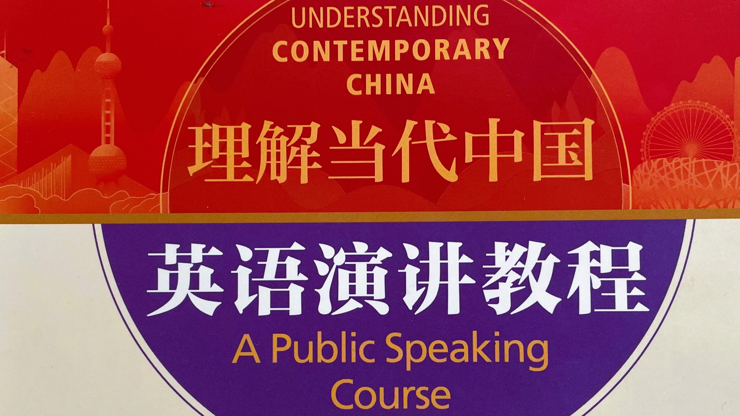 课程申报