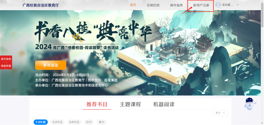 课程门户-章节详情